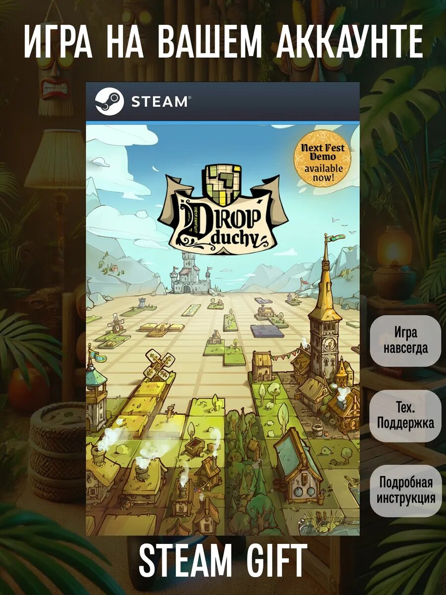 Drop Duchy для | Steam Gift | для PC | русские субтитры и интерфейс