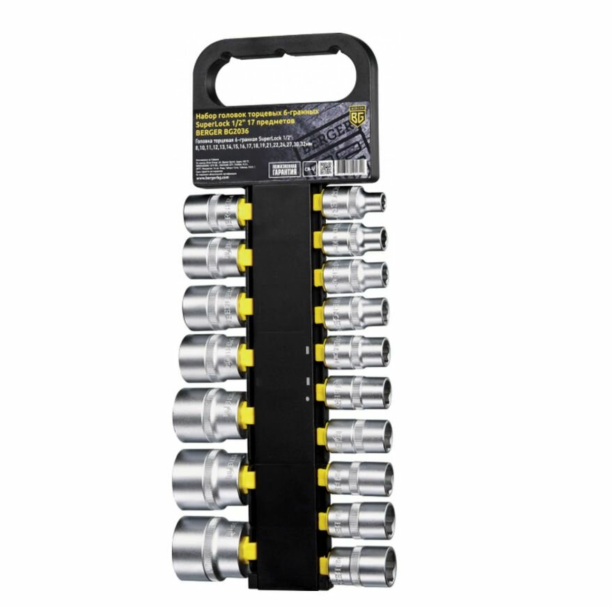 Набор головок Berger 1/2" SuperLock 17 предметов BG2036