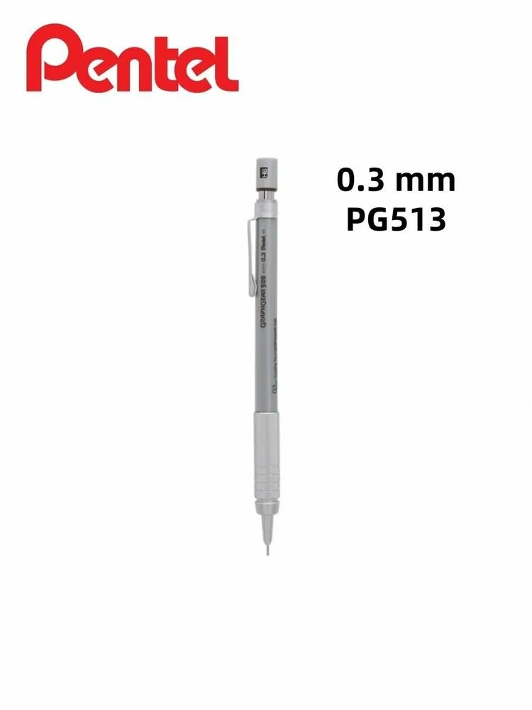 Pentel Карандаш, толщина: 0.3 мм, 1 шт.