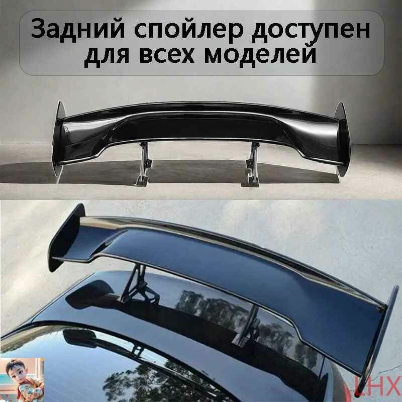 GT Спойлер автомобиля Для легковых автомобилей универсальный на крышку багажника Samurai черный (лип - спойлер)Черный глянец.