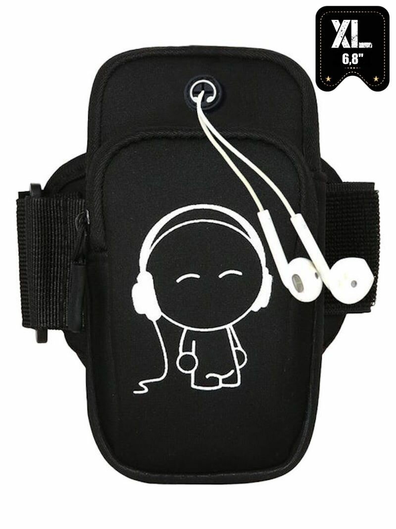 Чехол для телефона на руку для бега и спорта