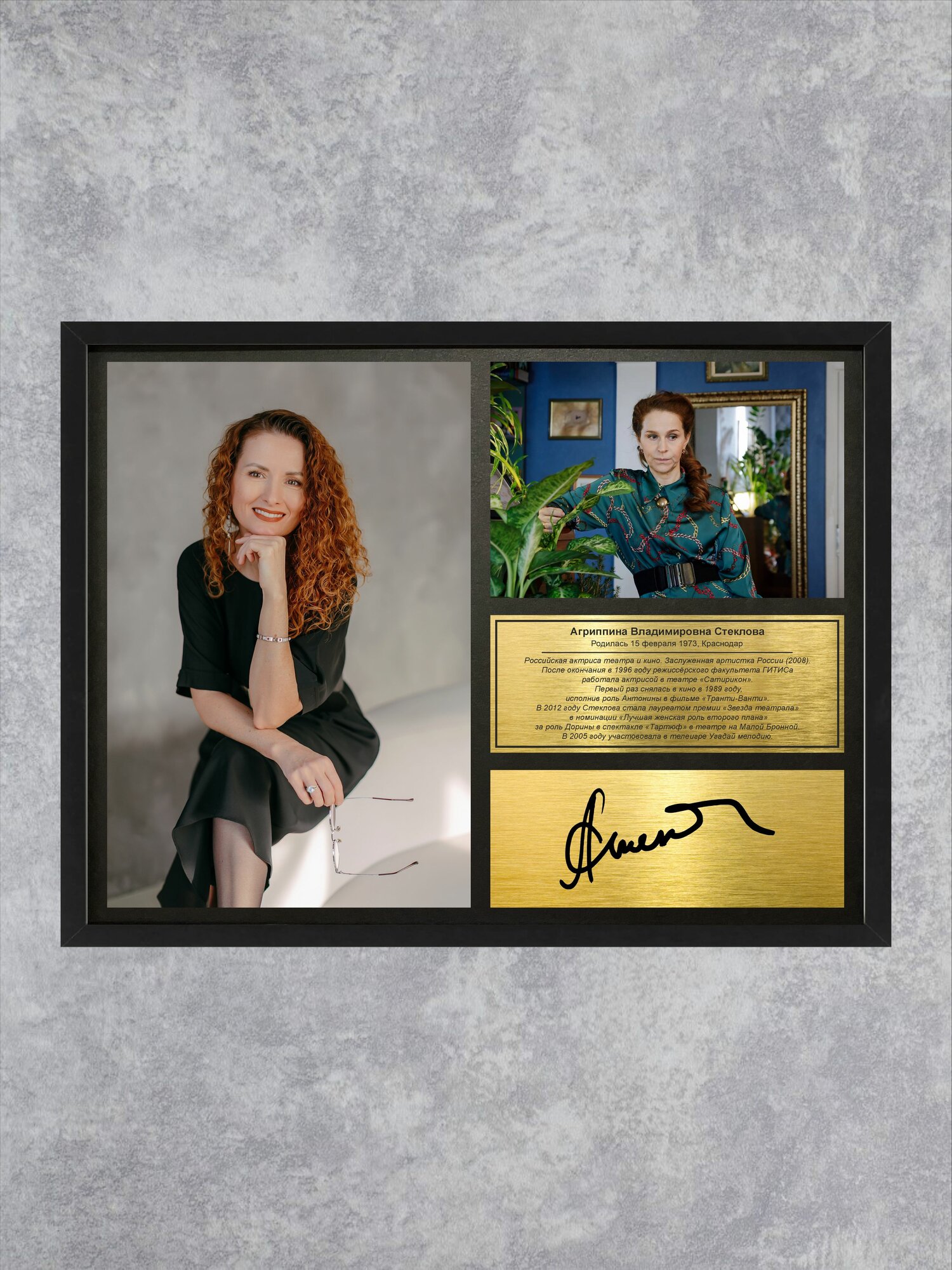 Агриппина Стеклова интерьерная картина