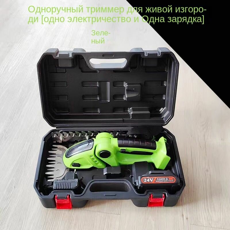 Бытовая небольшая электрическая газонокосилка с литиевой батареей, сменным лезвием