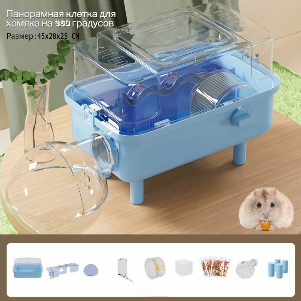 Клетка для хомяка, для грызунов двухэтажная Прозрачная панорама
