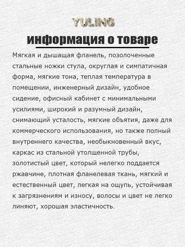 Простой и удобный лепестковый стул