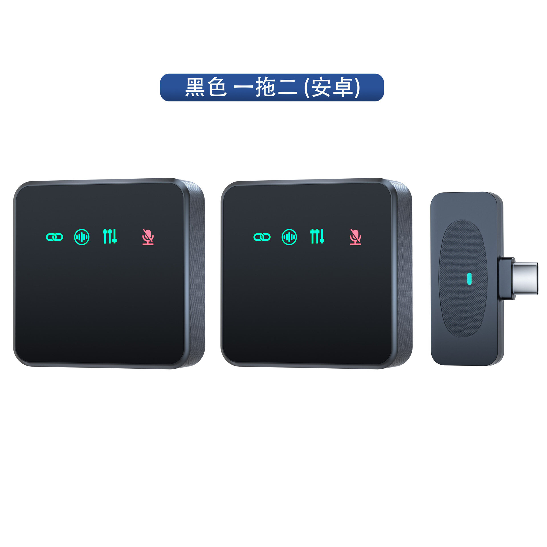 Радиомикрофон Douyin, для TikTok, с шумоподавлением, беспроводной, черный