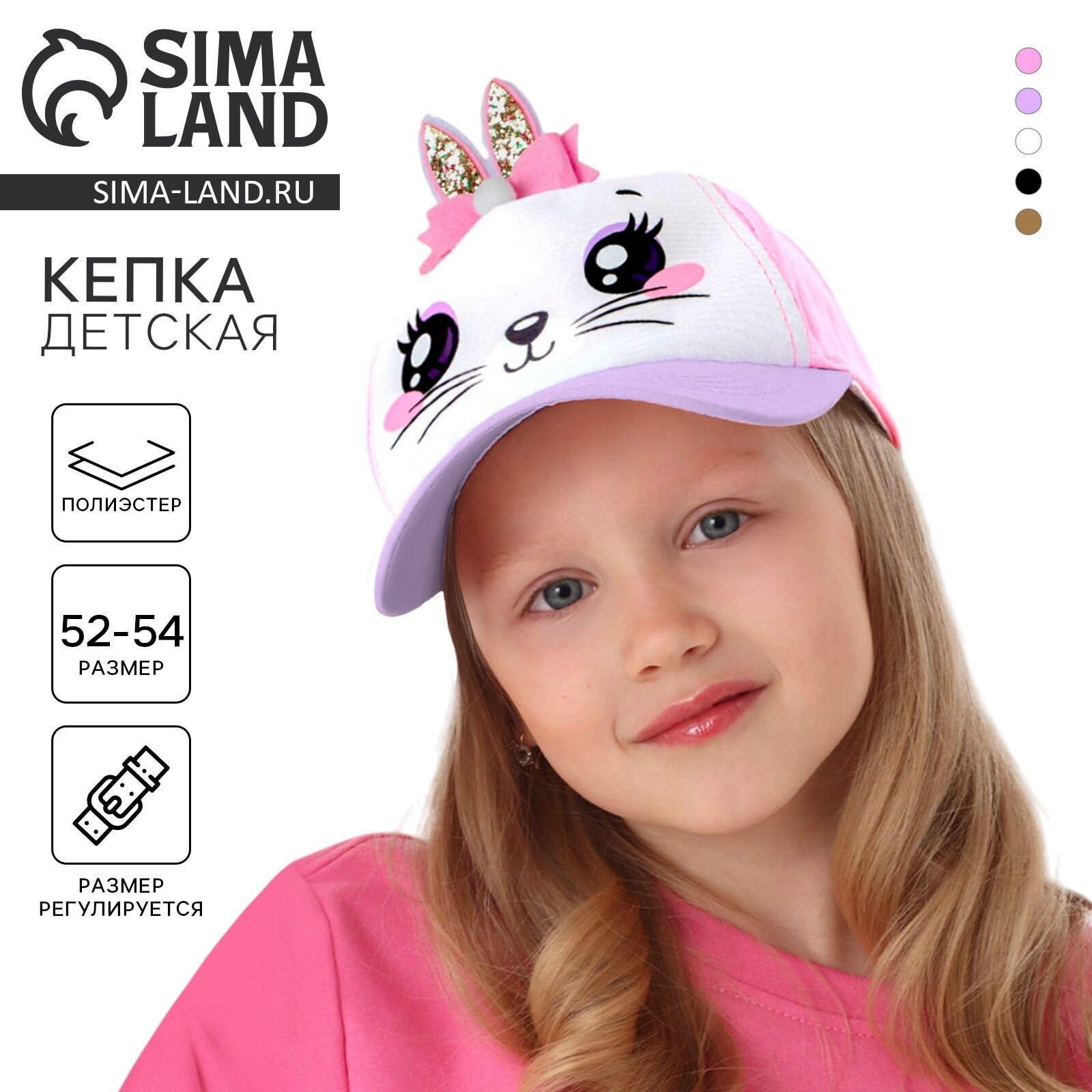 Кепка для велоспорта Базовая коллекция для девочек