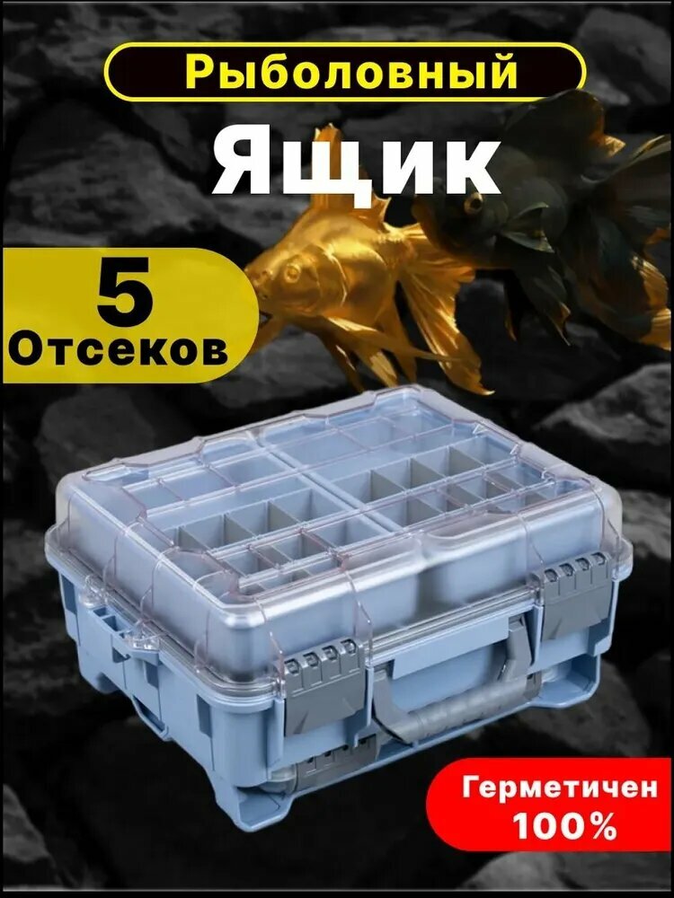 Рыболовный органайзер TUA, ударопрочный пластик, темно-серый