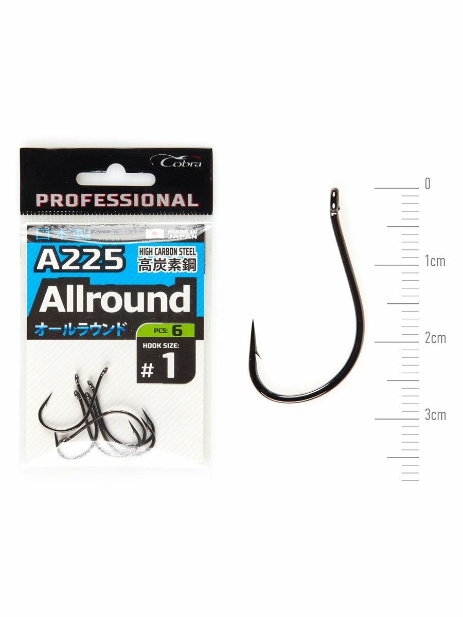 Крючки Cobra Pro AIIROUND серии A225 размер 001 (5упк. по 6шт.)