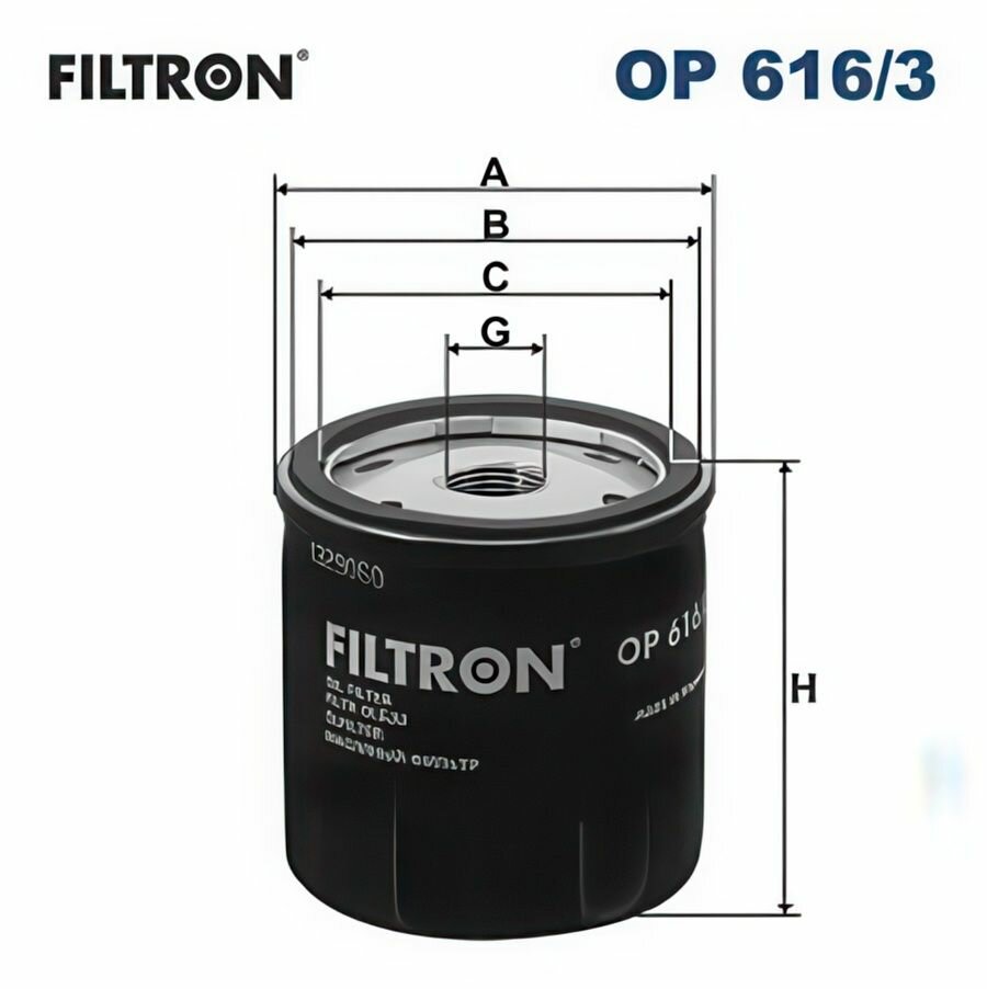 Фильтр масляный, для Шкода Октавия 3, Фольксваген Поло, 5, 6, Ван арт OP6163 FILTRON