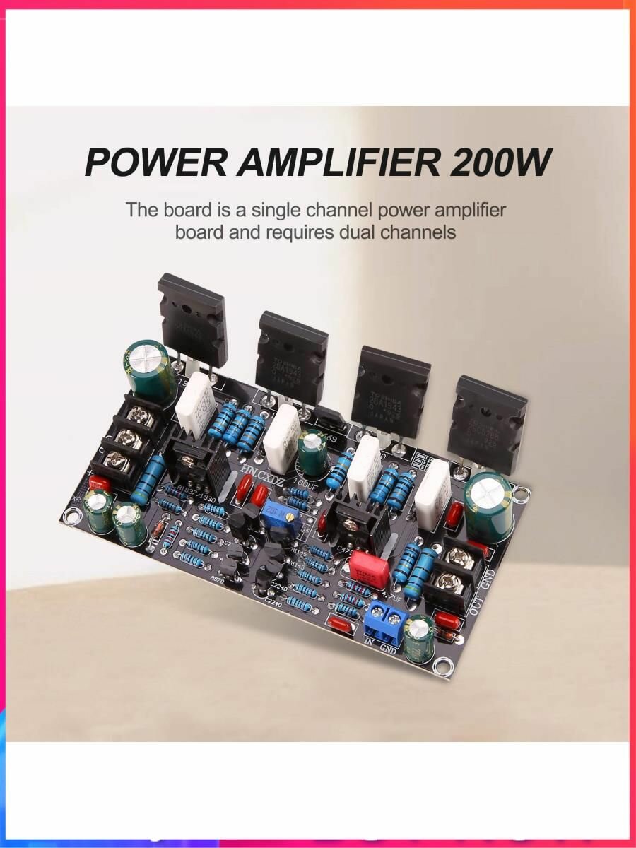 Монофонического 1943+5200 Плата лампового усилителя высокой мощности 200 Вт