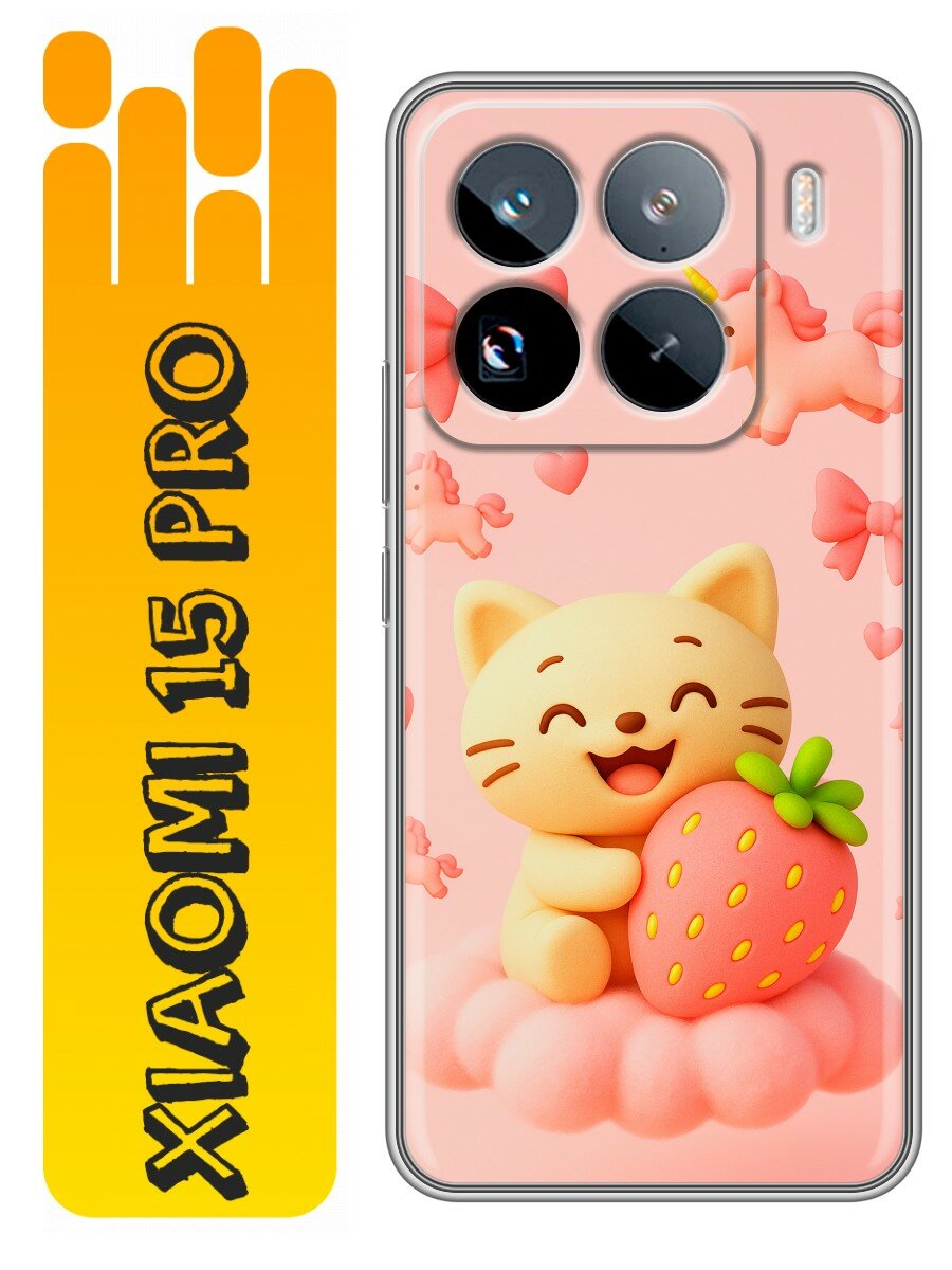 Чехол для Xiaomi 15 Pro с принтом для девочек (Сяоми 15 Про)
