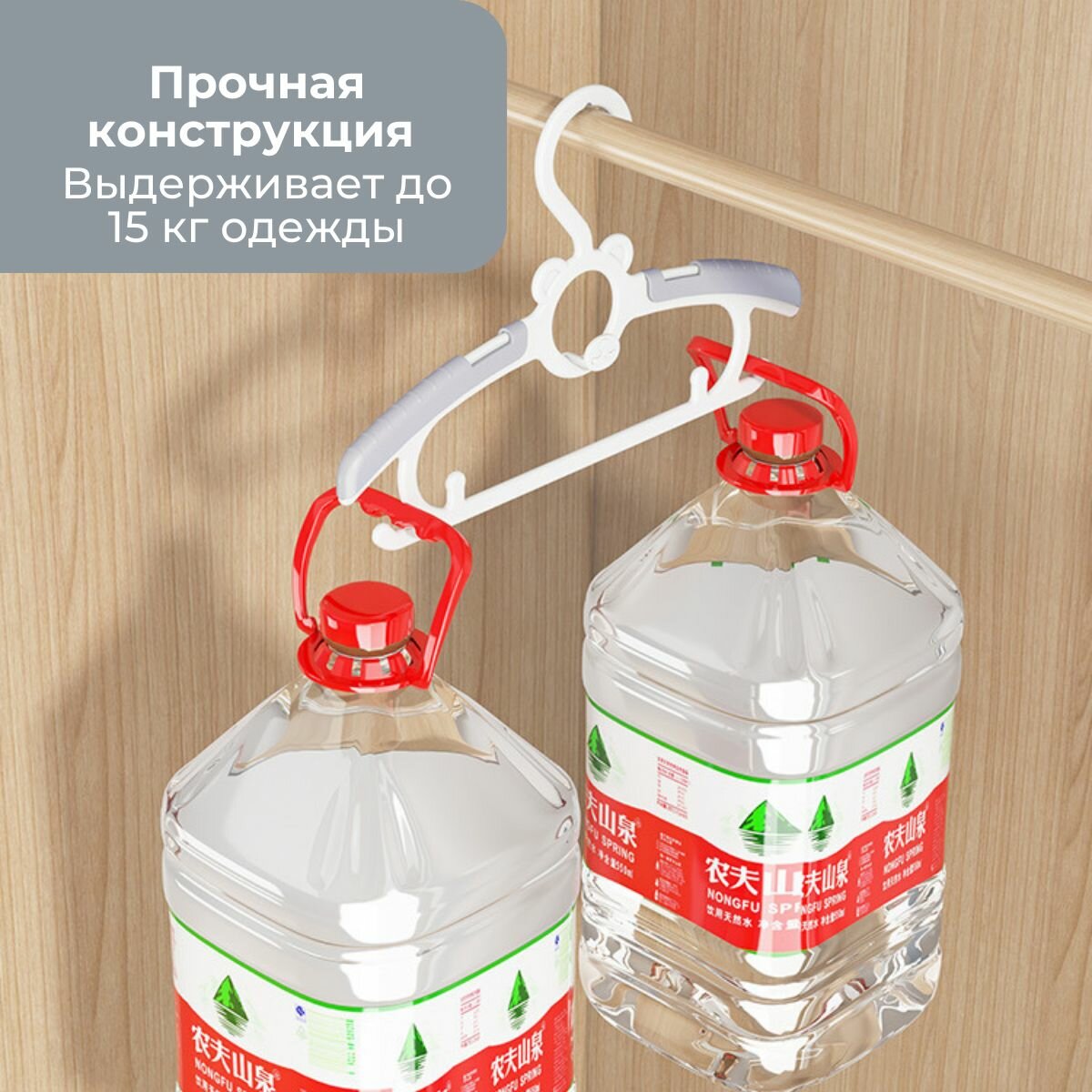 Набор вешалок плечиков — фото 1