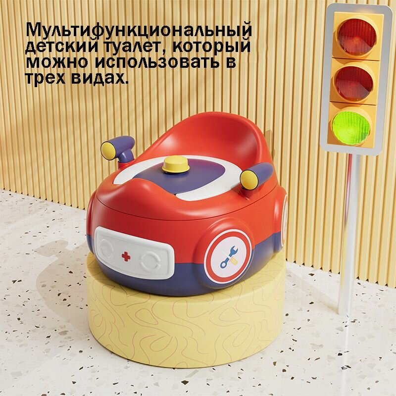 Многофункциональный детский горшок в виде машины для мальчиков и девочек, с сиденьем и ступенькой, для дома и туалета
