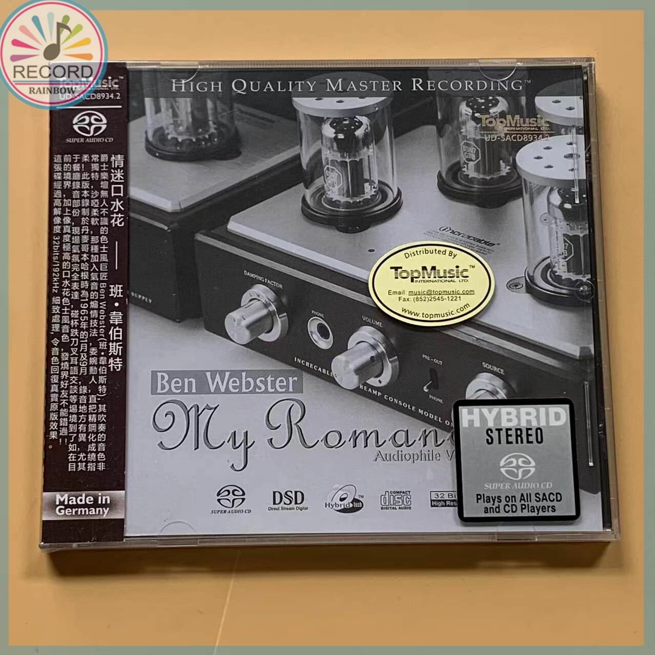 Ben Webster My Romance CD Совершенно новый Запечатанный Альбом