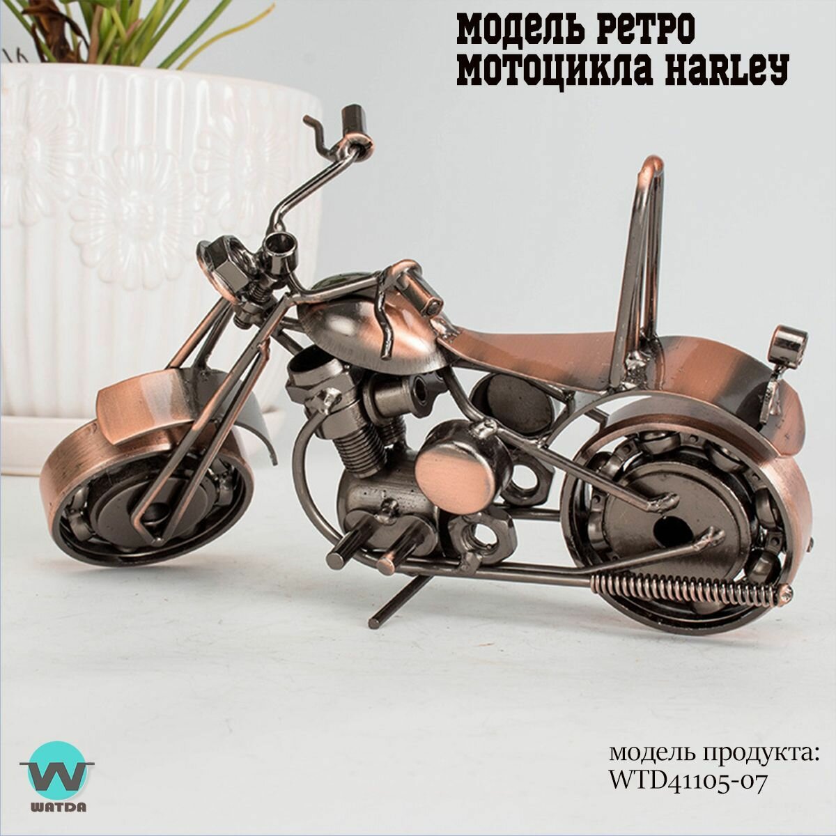 Модель мотоцикла Harley, металл, масштаб 1:6, цвет коричневый