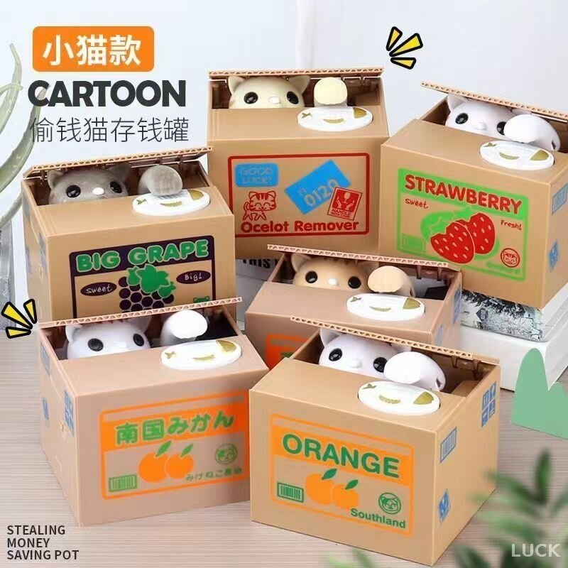 Электронная копилка кот воришка для монет