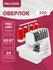 Оверлок Merrylock 220, 2-3-4х ниточный, свободный рукав, мусоросборник