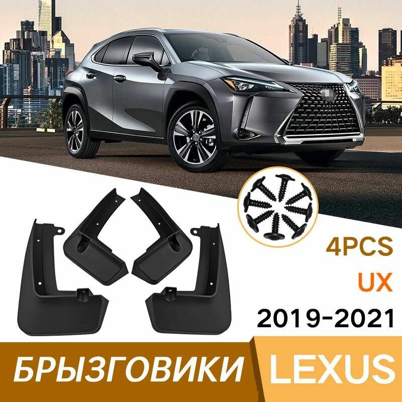 Крыло для автомобиля