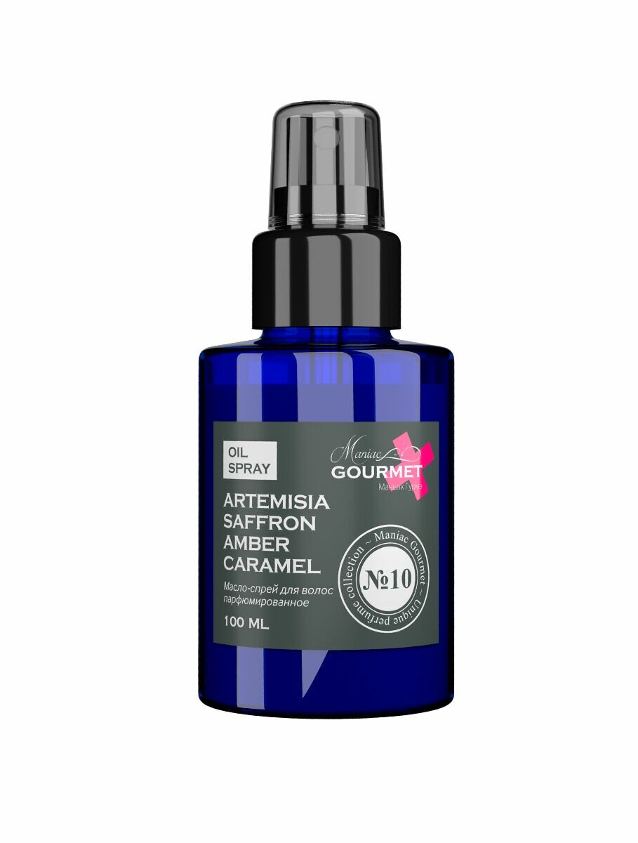 Масло-спрей парфюмированное для волос №10 Полынь, Шафран, Амбра, Карамель