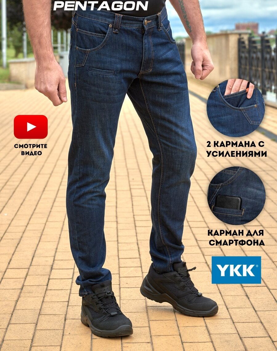 Джинсы зауженные Rogue 