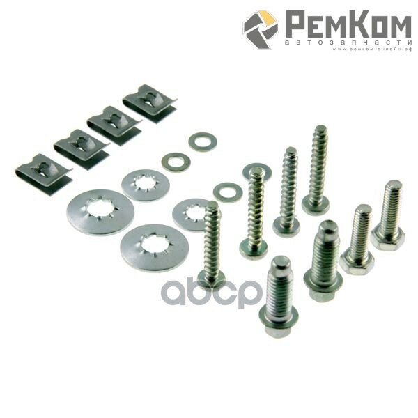 Ремкомплект крепления переднего бампера ВАЗ 2110-2112 РемКом арт. RK01157