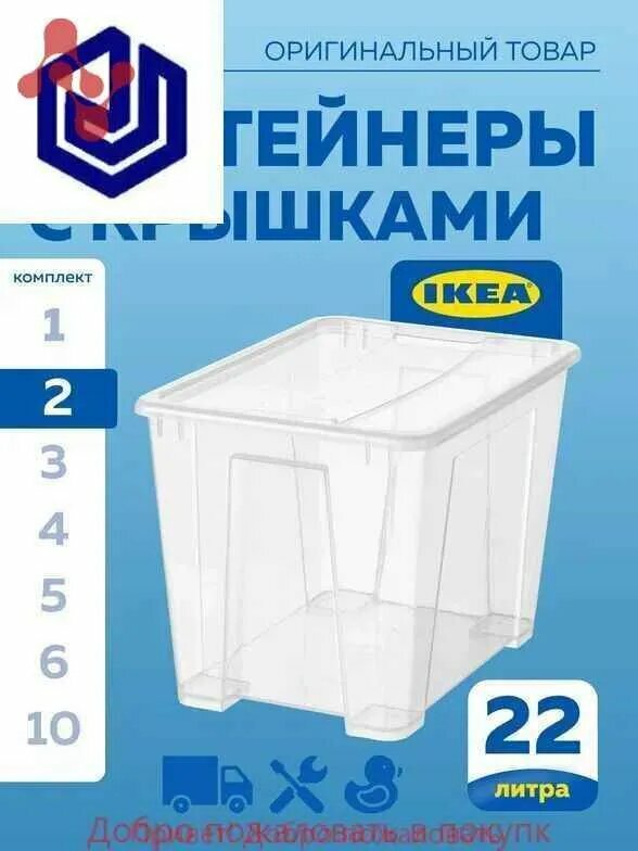 Ящик для хранения длина 39 см, ширина 28 см, высота 28 см.