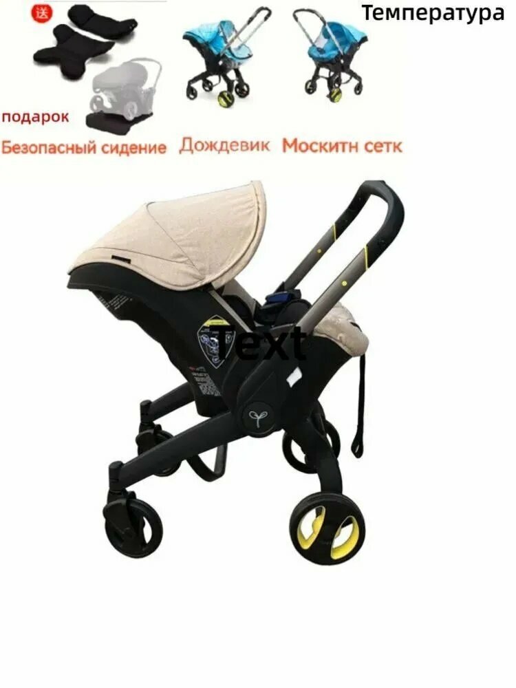 Универсальная модульная коляска 4 в 1 (автокресло-переноска) коляска для 0-24 месяцев Хаки