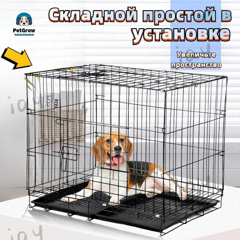 Специальная клетка для собак, № 3 с двойной дверью, 70*50*60 см, XJ54