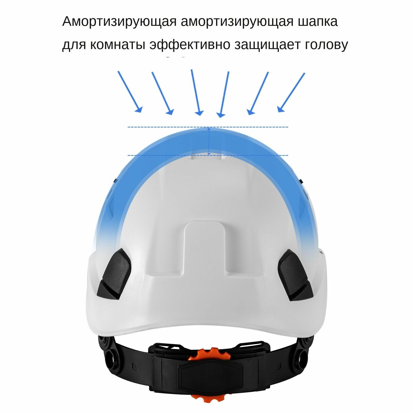 Каска строительная — фото 1