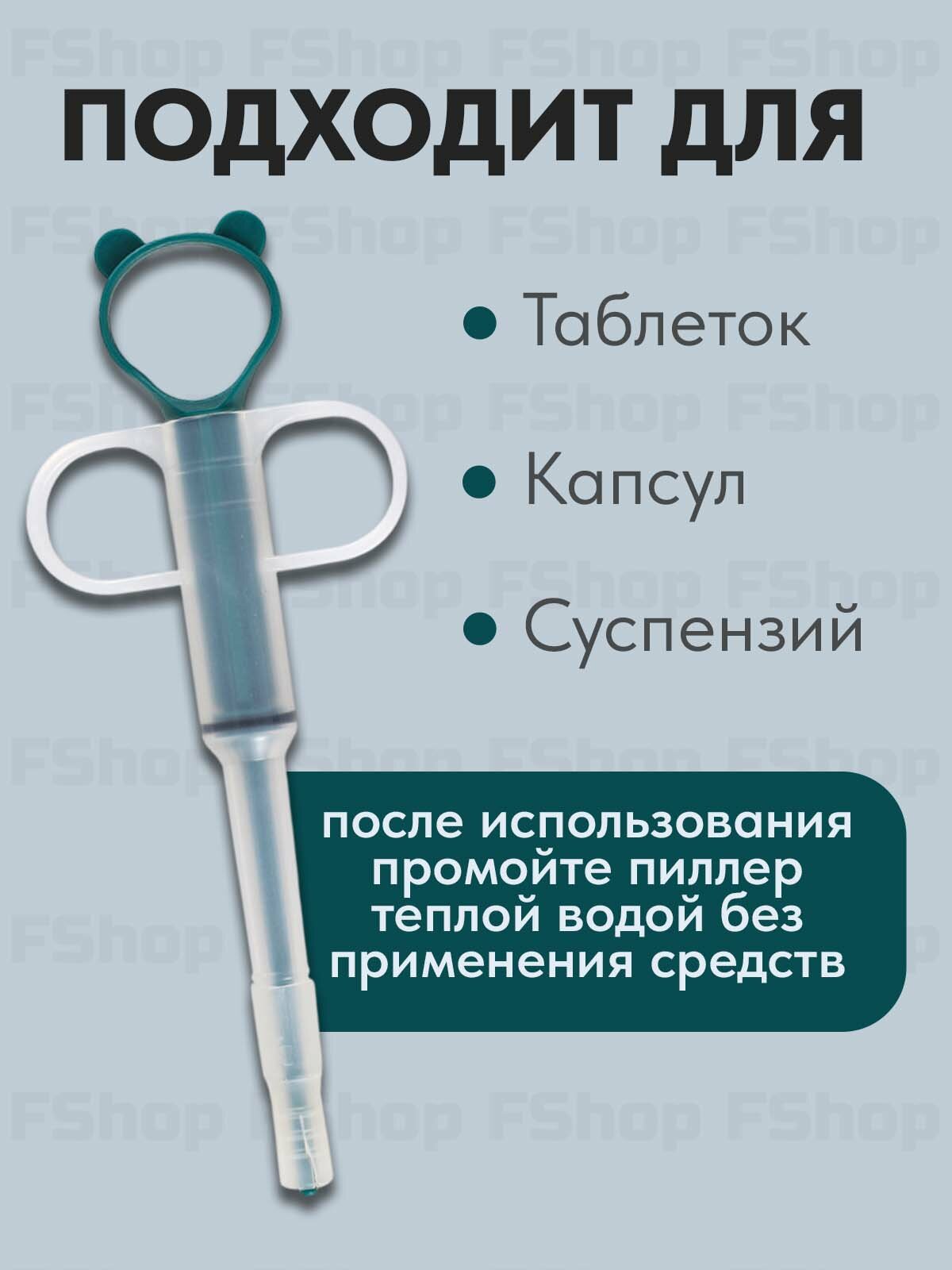 Таблеткодаватель для собак, кошек, Пиллер (интродьюсер) с разрезом для таблеток.3 упаковки в случайном сочетании цветов