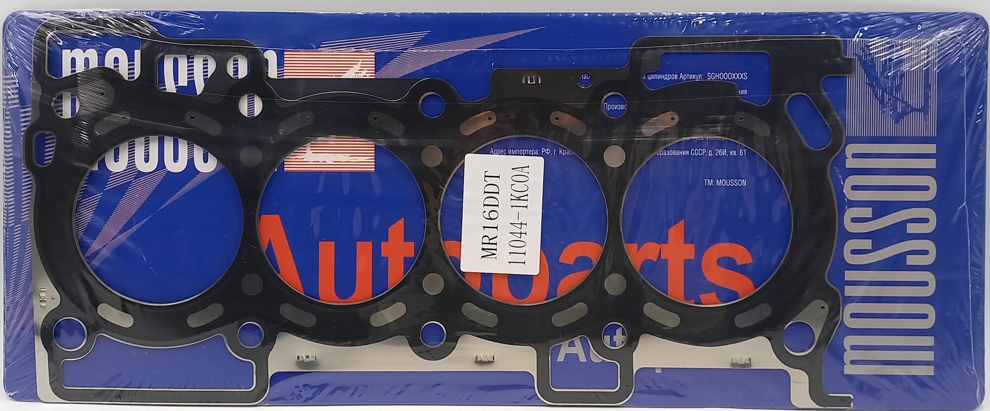 Прокладка ГБЦ Nissan 1,6 MR16DDT '10- металл