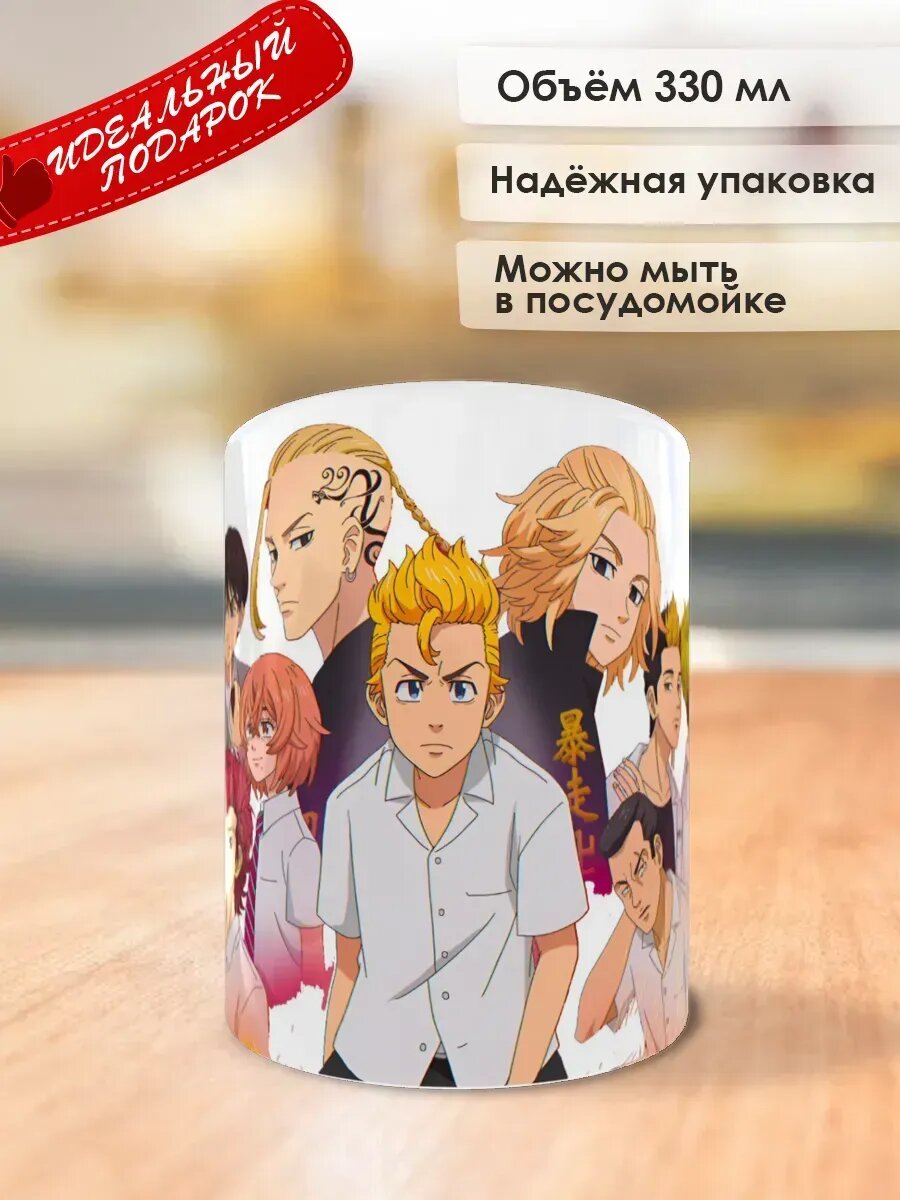 Брелок №1 и Кружка persians anime tokyo avengers