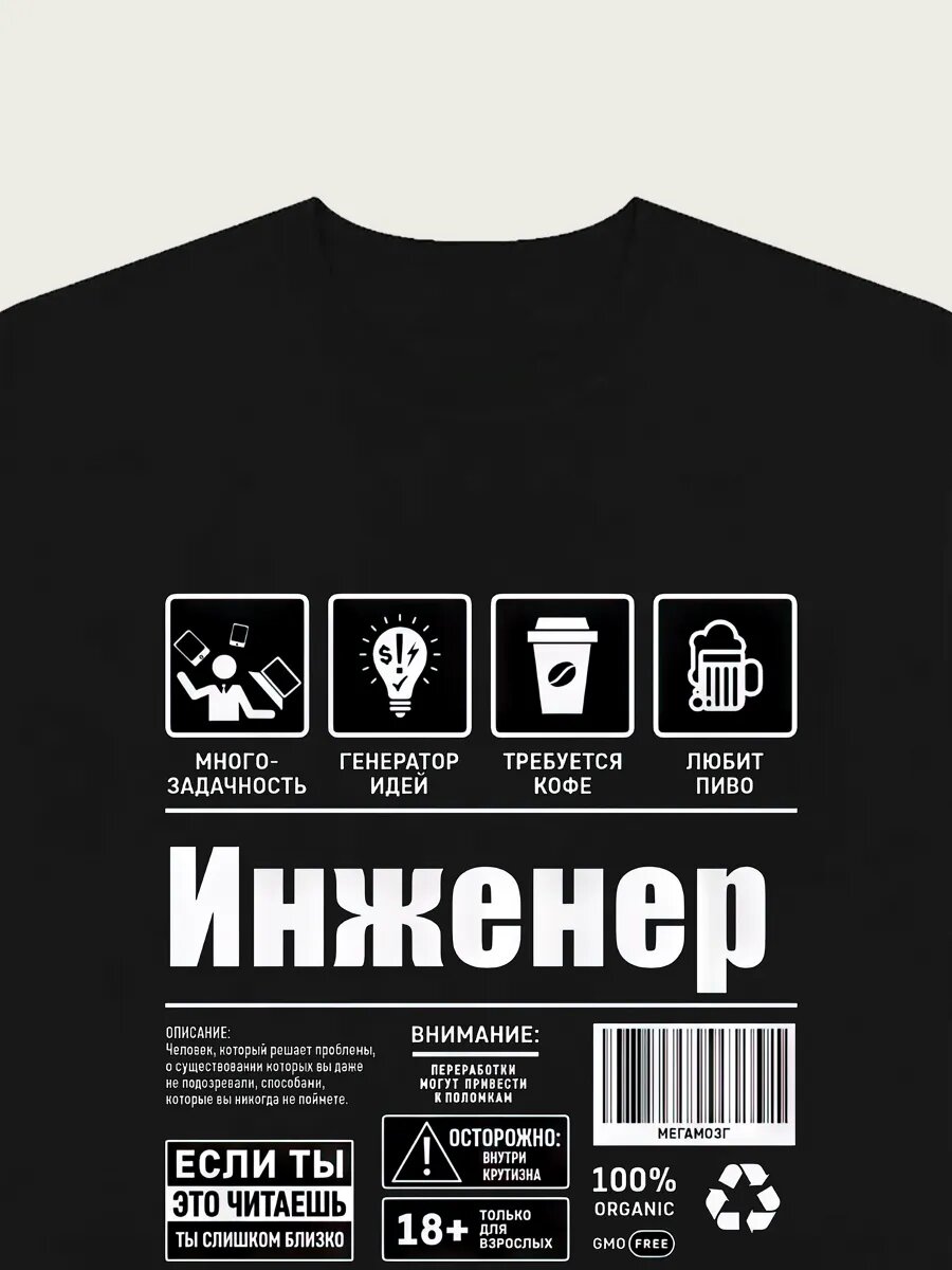 Футболка спортивная