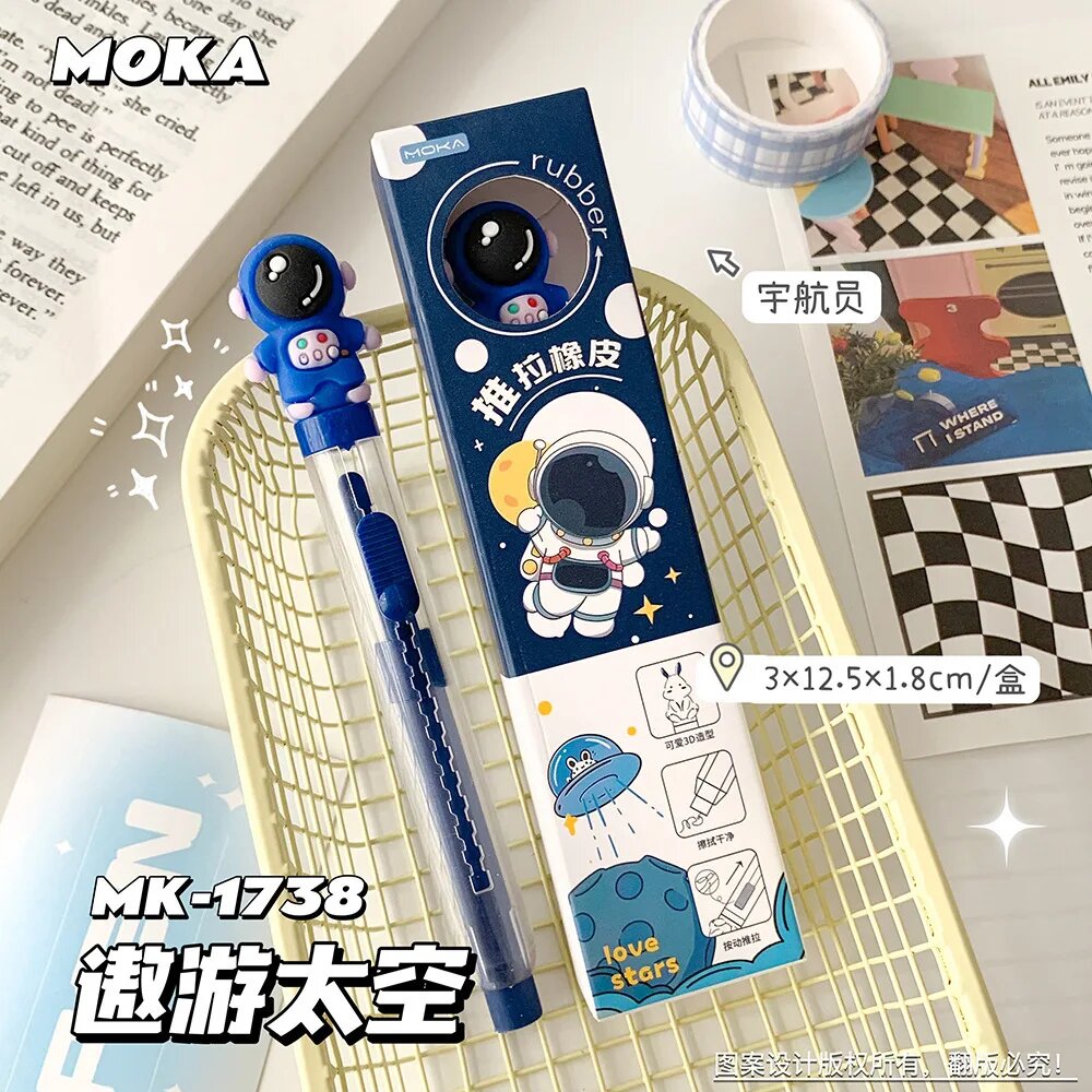 Резиновый ластик Kawaii Синий, 5