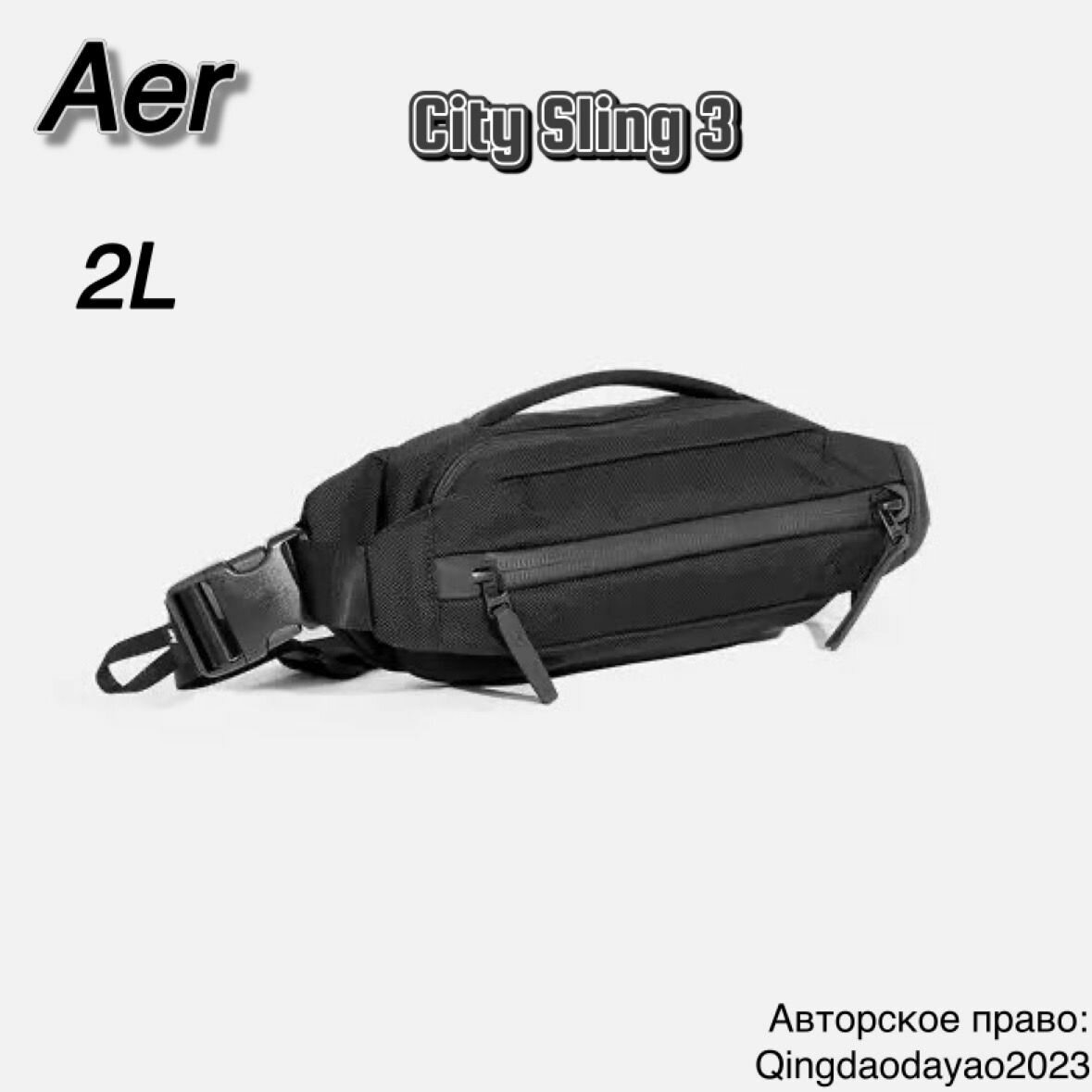 AER City Sling 3-Роскошный рюкзак из США