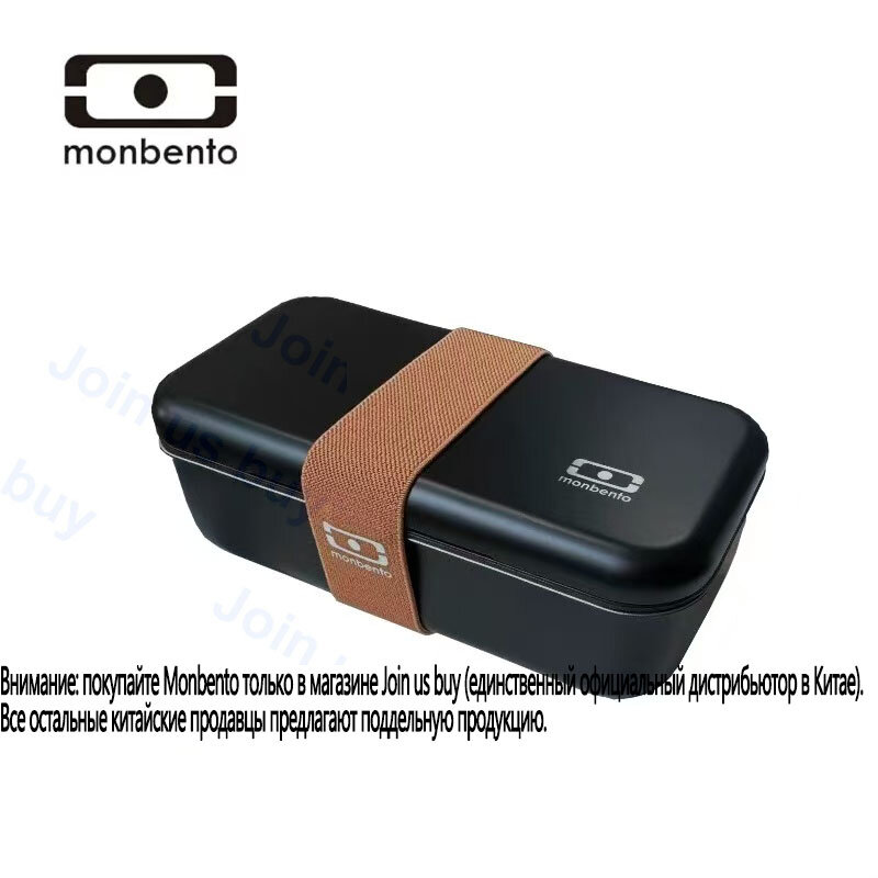 Ланч-бокс Monbento из нержавеющей стали для еды MB Original 700 мл