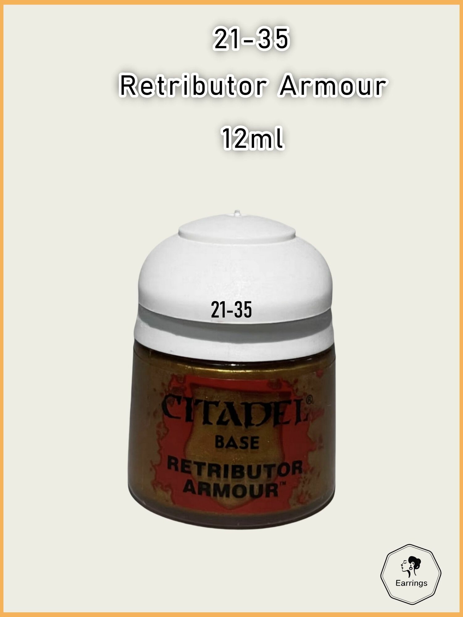 Краска для сборных моделейgw Оттенок Citadel Base 21-35 Retributor Armour 12 мл