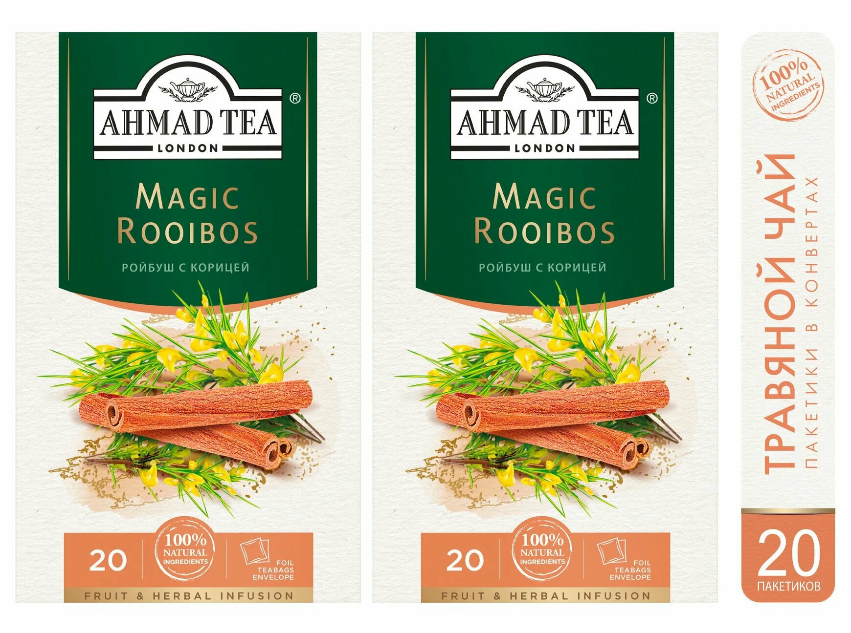 Чай травяной Ahmad Tea "Magic Rooibos" ройбуш с корицей, 2шт по 20пакетиков