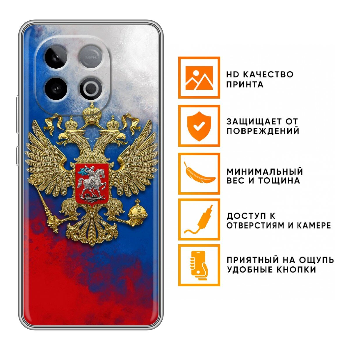 Чехол для IQOO Neo 10 — фото 1