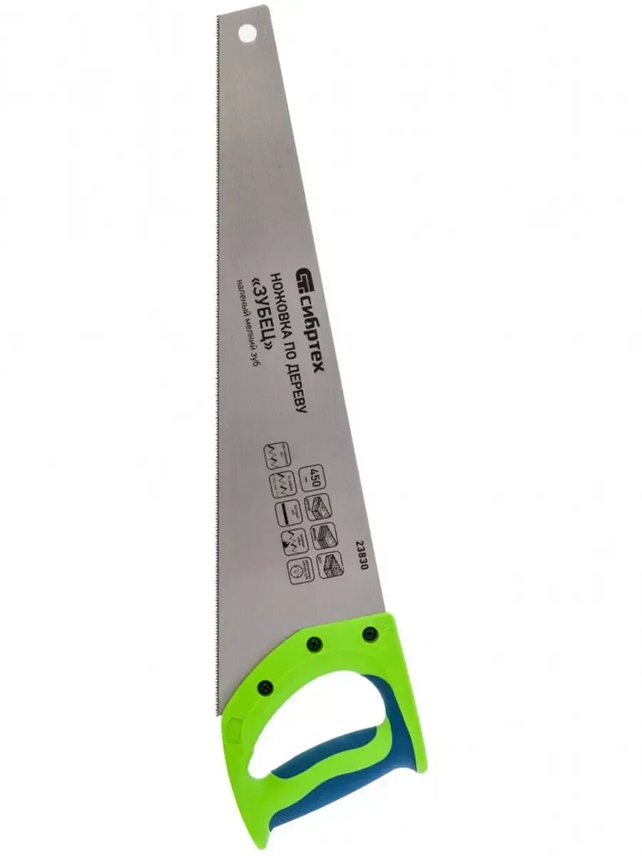 Ножовка по дереву ручная 450 мм 14 TPI каленый зуб