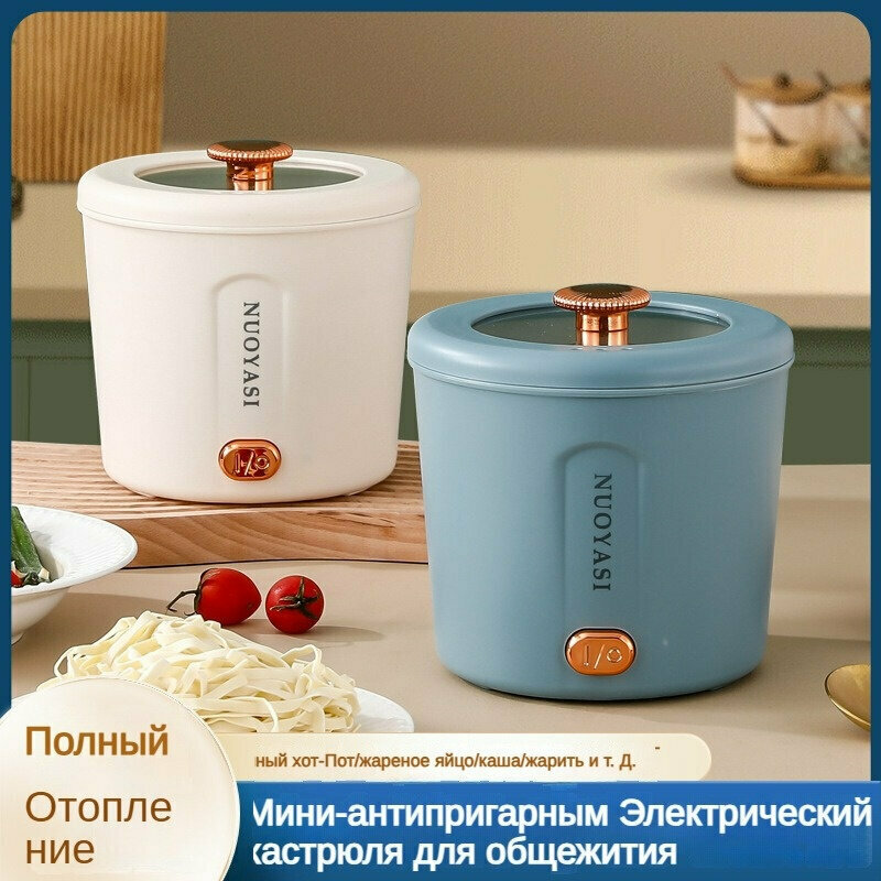 Рисоварка электрическая, керамическая, 1л, с антипригарным керамическим покрытием