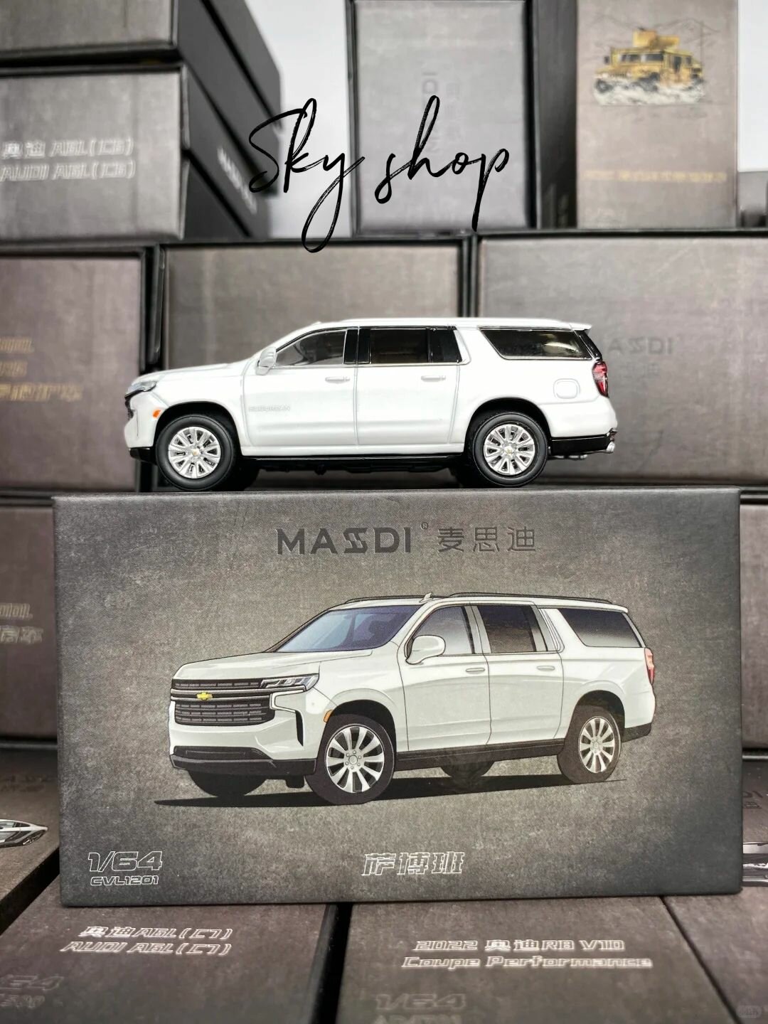 Машинка MASDI 1:64 Chevrolet Suburban white