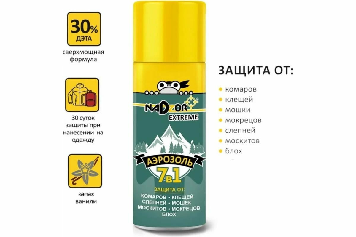 Спрей 90мл. От комаров/клещей/мошек/слепней (на кожу) Nadzor EXTREME 7в1