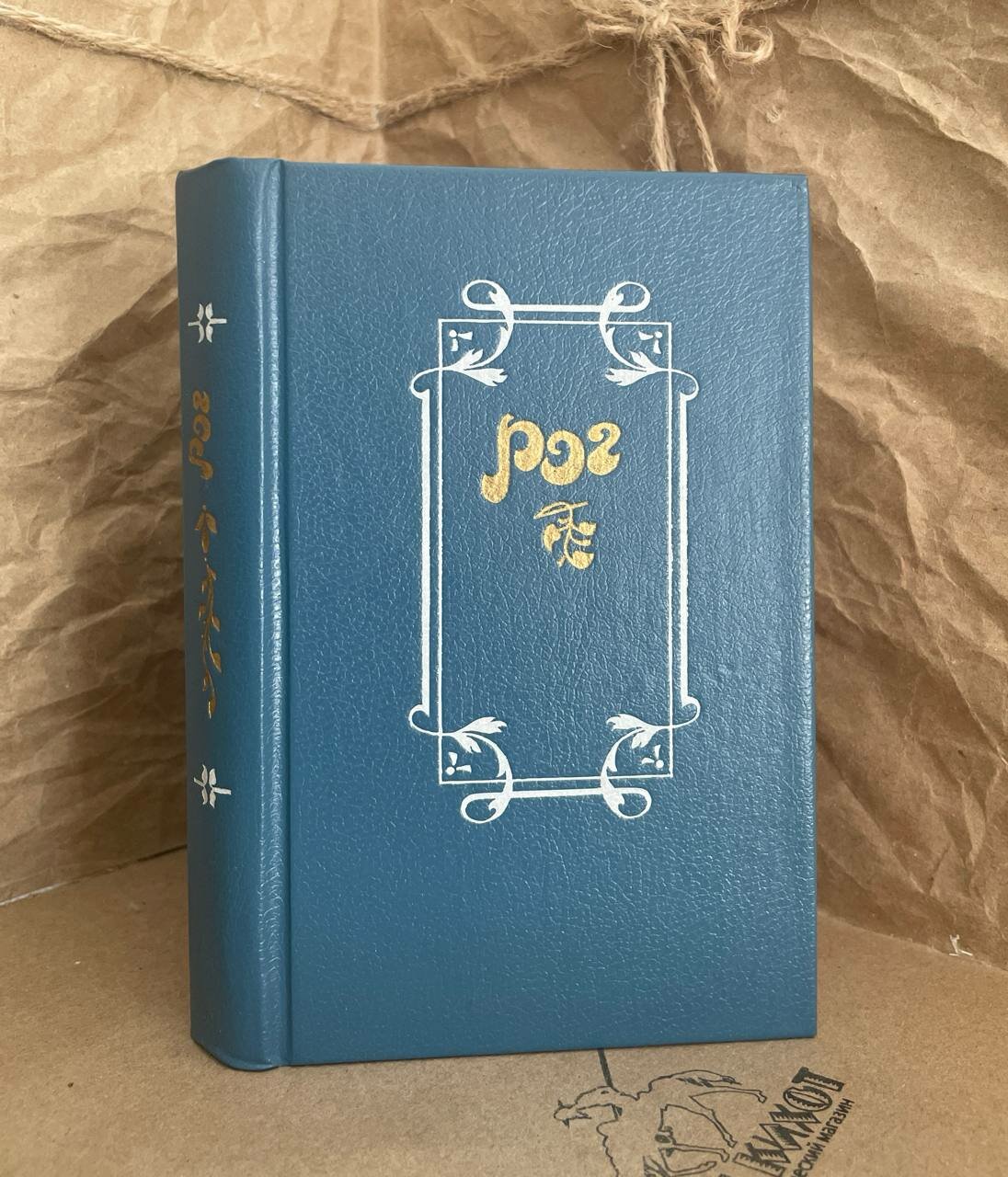 Рог. Из французской лирики в переводах Ю. Корнеева