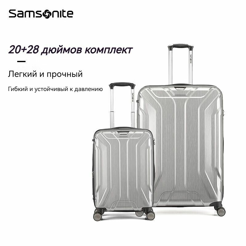 Чемодан 