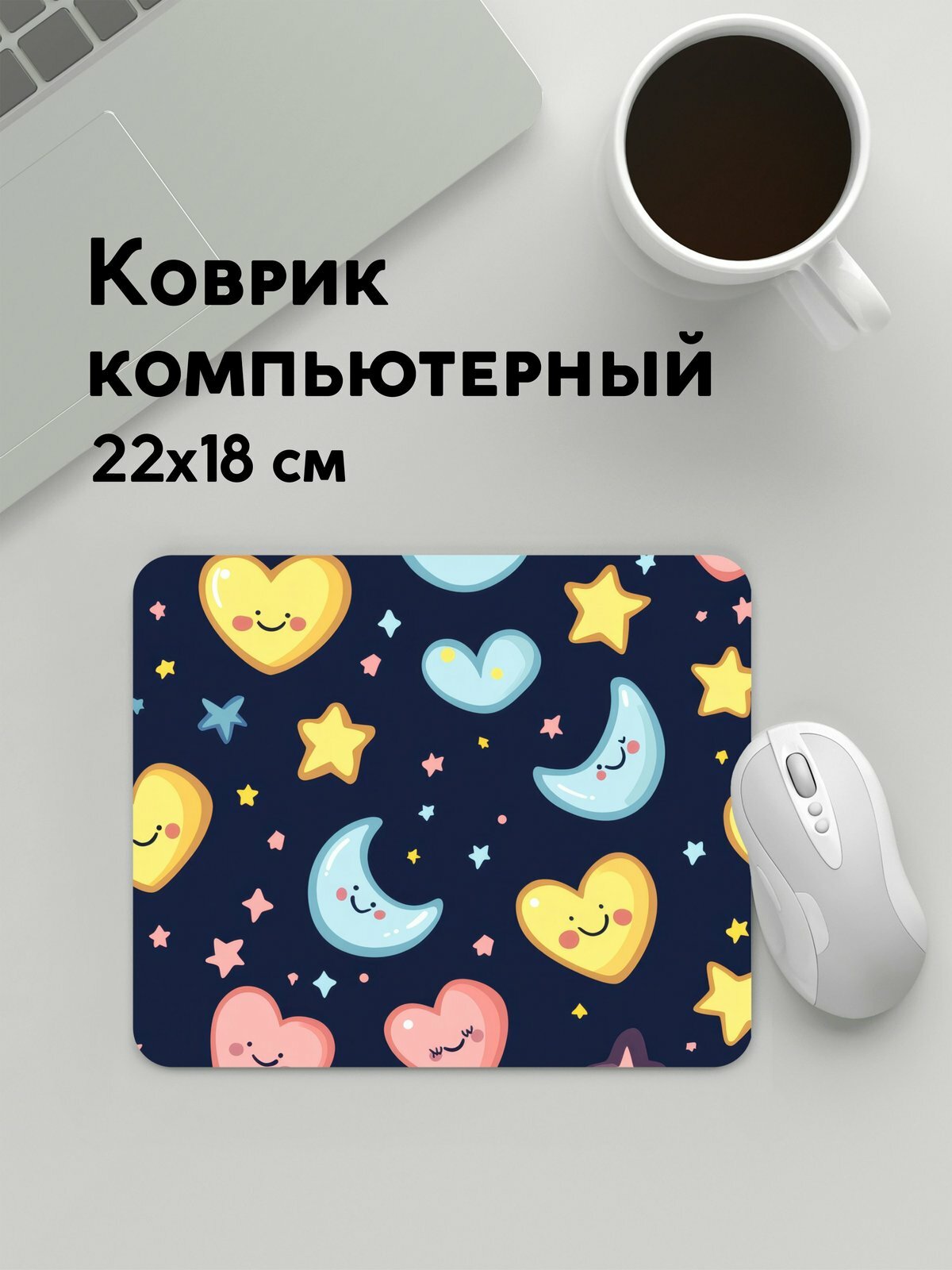 Коврик для мышки прямоугольный, 22х18см / Рисунки сердец / Нарисованные валентинки