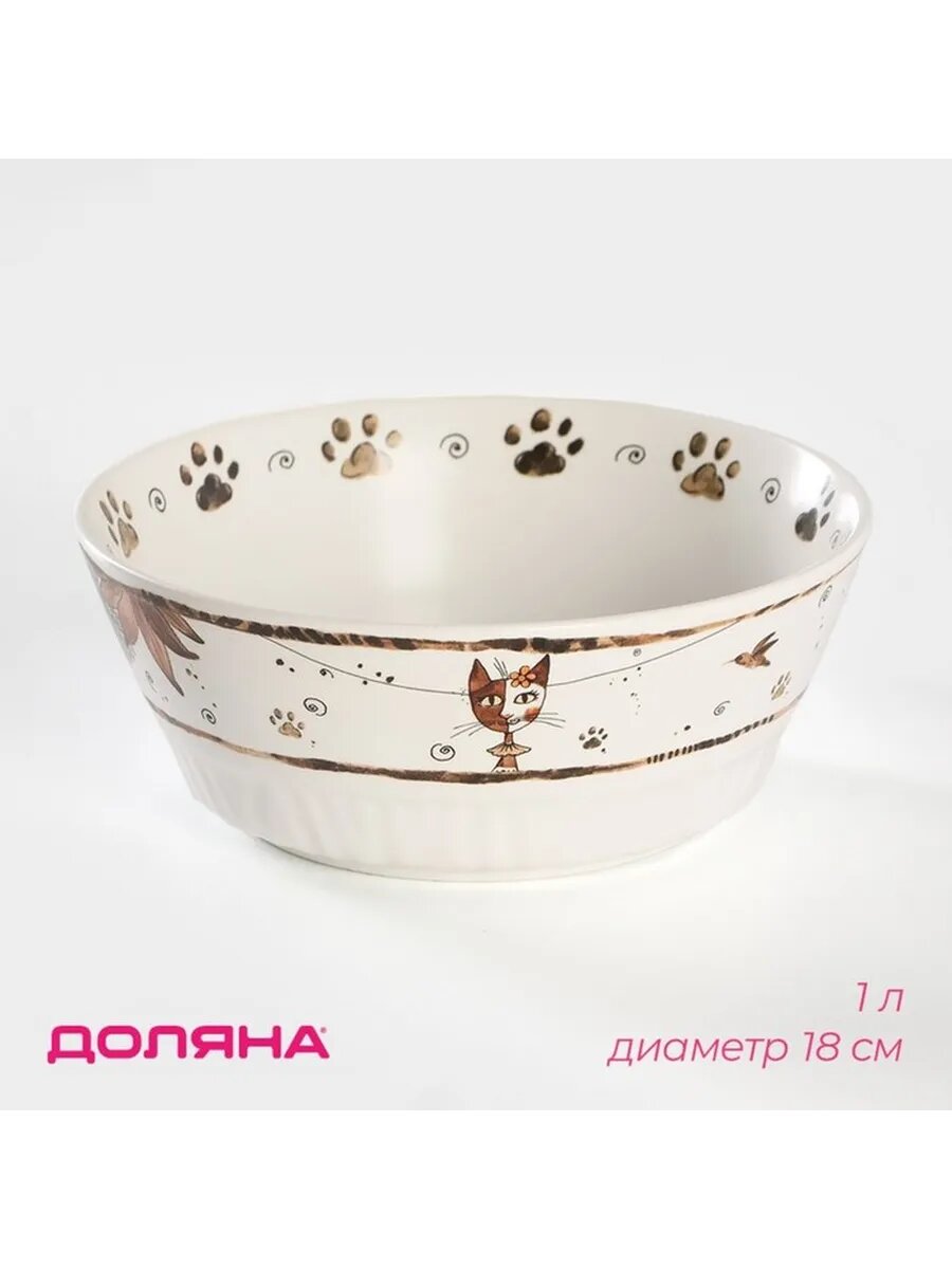 Элегантный фарфоровый салатник с котиками