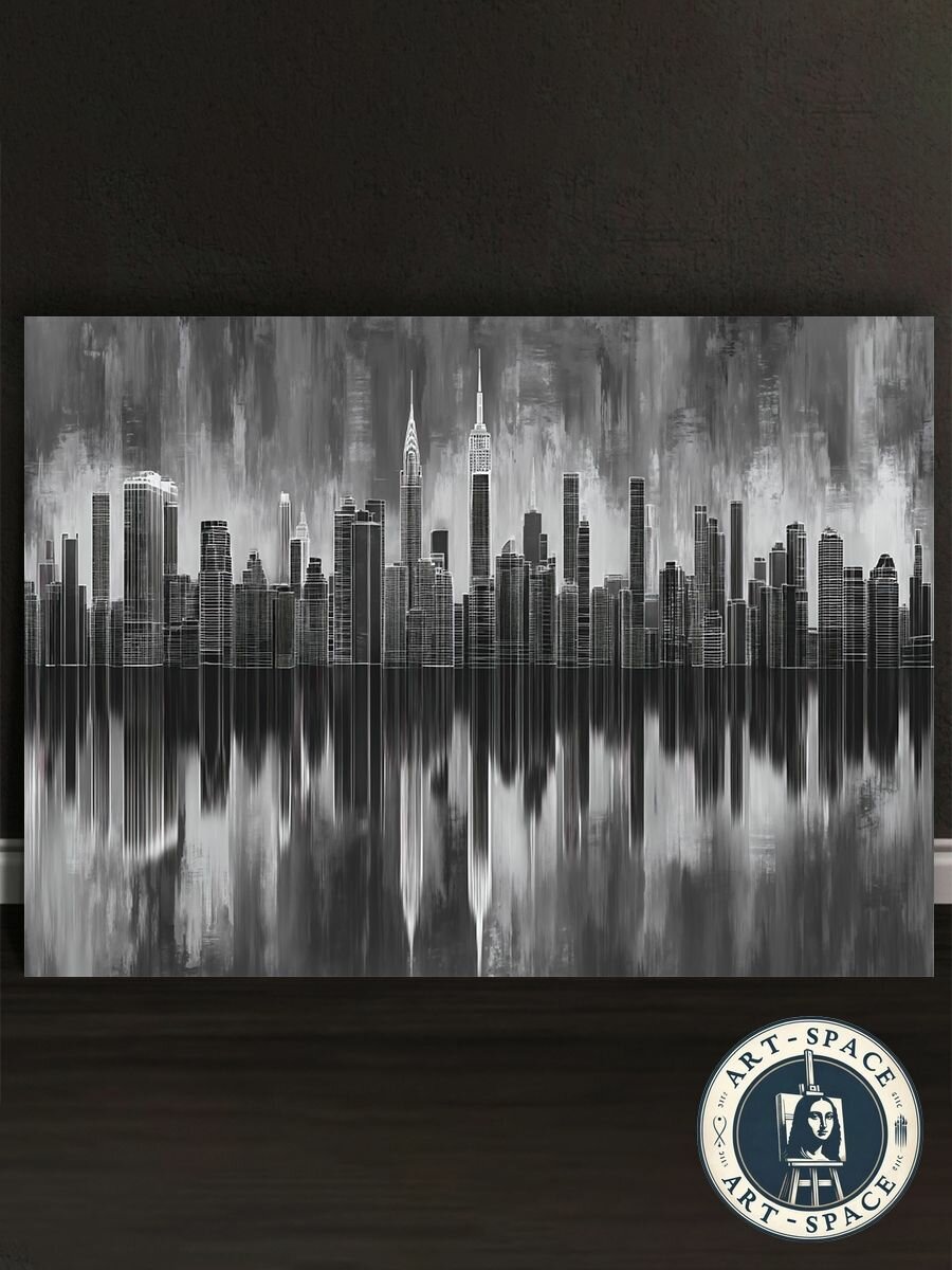 Картина интерьерная горизонтальная - "Город / Пейзаж / Небоскребы" , 40х60 см.