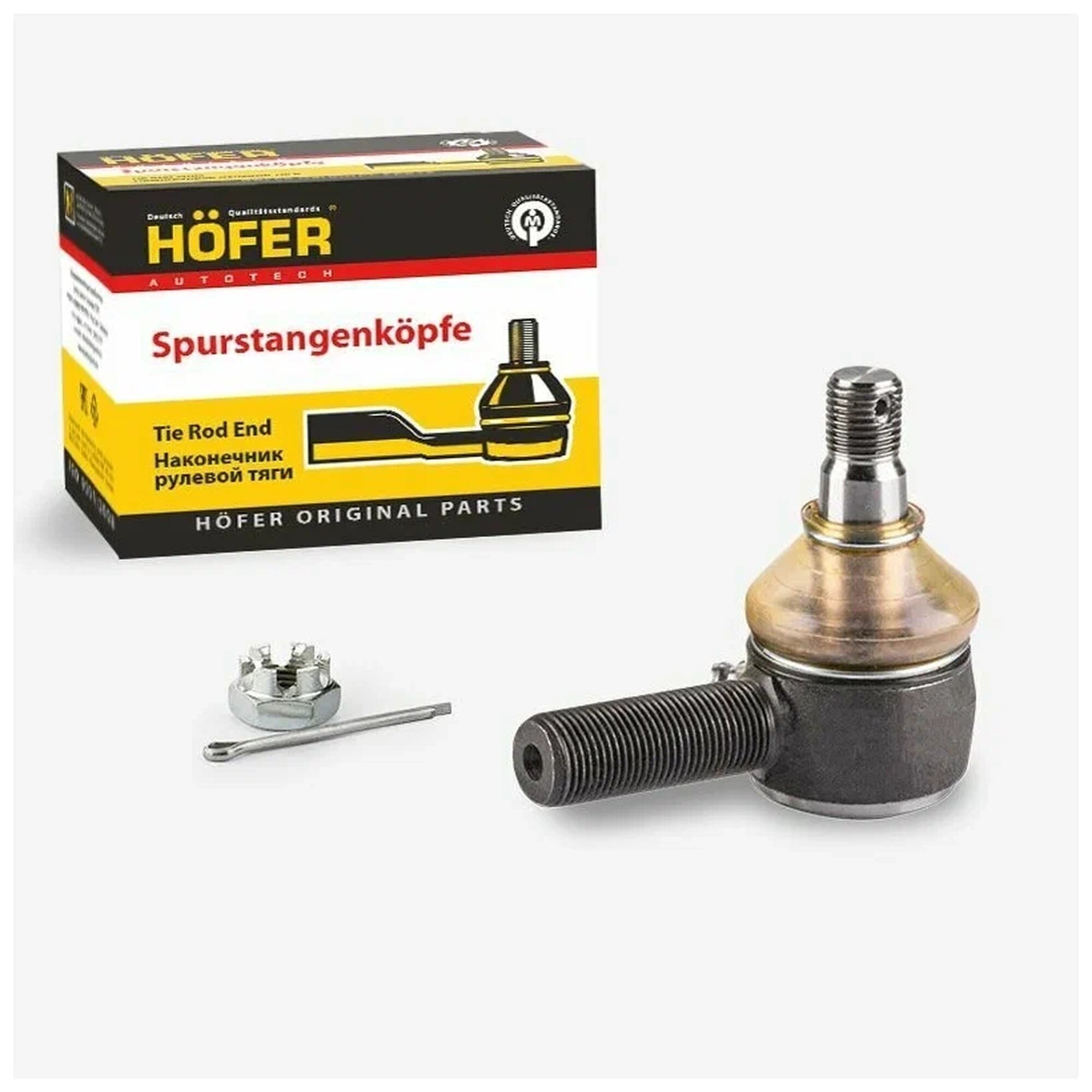 Наконечник рулевых тяг УАЗ Patriot левый, закатной, HOFER HF812051